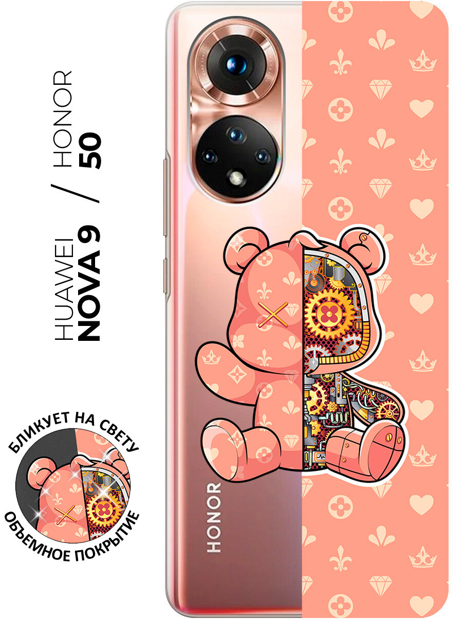 Силиконовый чехол на Honor 50 / Huawei Nova 9 с принтом "Персиковый Мишка с механизмом" прозрачный