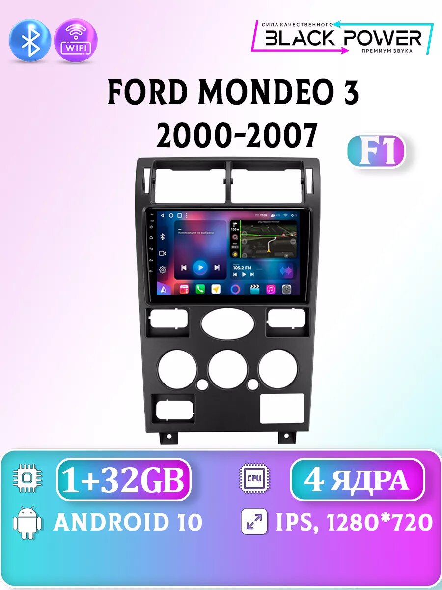 Магнитола для Ford Mondeo 3 2000-2007 1+32Gb, Bluetooth, FM/AM, GPS