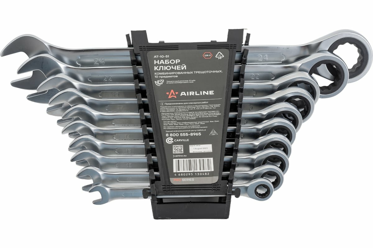 Airline Набор ключей комбинир. трещот. 10 предм. 8,10,12,13,14,15,17,19,22,24мм пласт. держат. AT-10-51