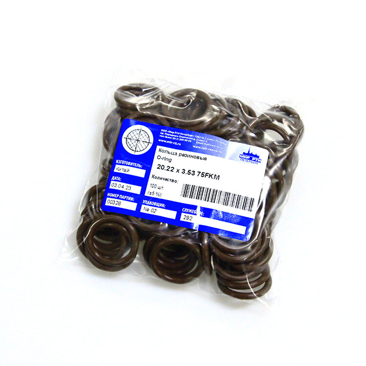 Кольца резиновые уплотнительные (O-ring) 20.22х3.53 75FKM (упаковка 100 шт. ±5%)