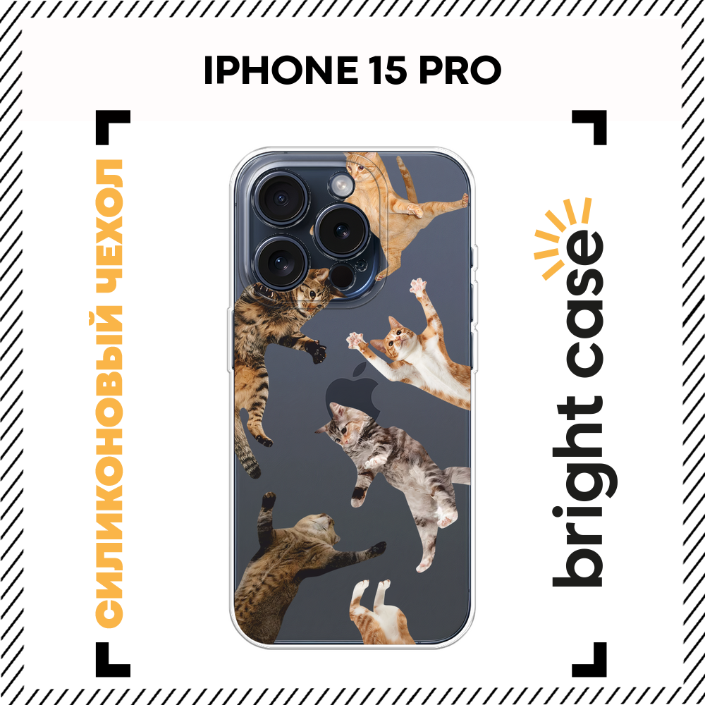 Чехол на Apple iPhone 15 Pro / Айфон 15 Про с принтом Смешные коты, прозрачный