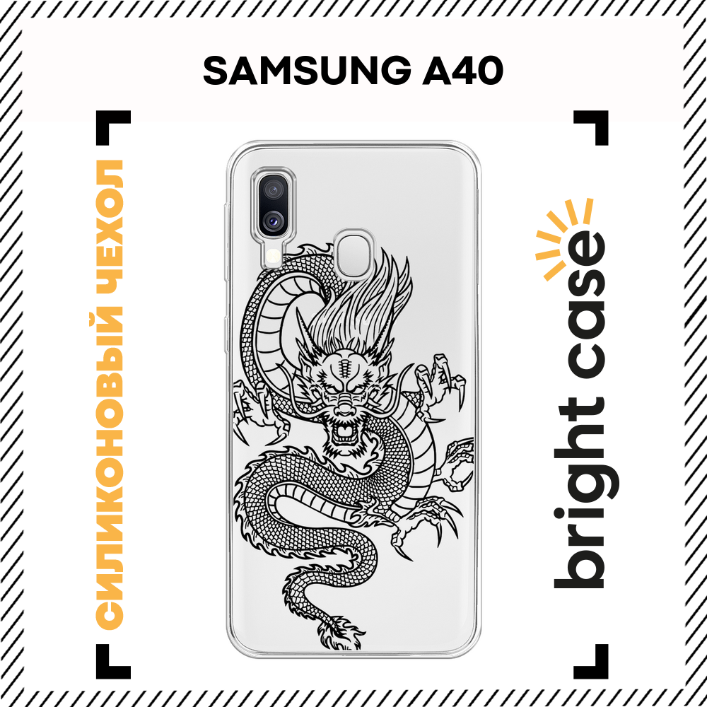 Чехол на Samsung Galaxy A40 / Самсунг A40 с принтом Китайский дракон, прозрачный