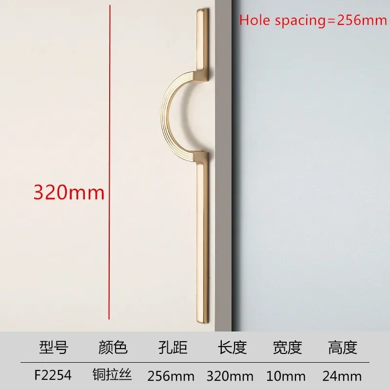 Ручка для шкафа золотистая, 256mm, 320mm