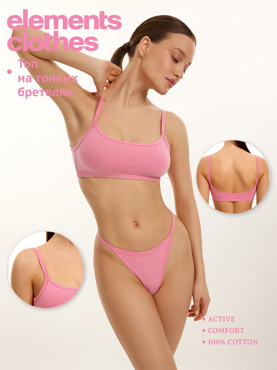 Майка Базовая коллекция