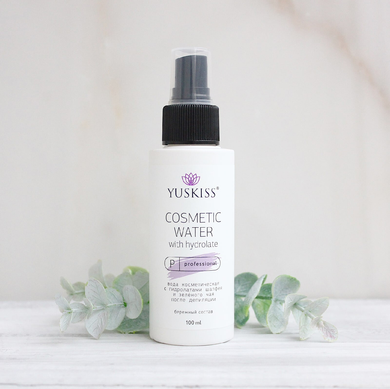 Вода косметическая с гидролатами шалфея и зеленого чая после депиляции YUSKISS, 100 мл
