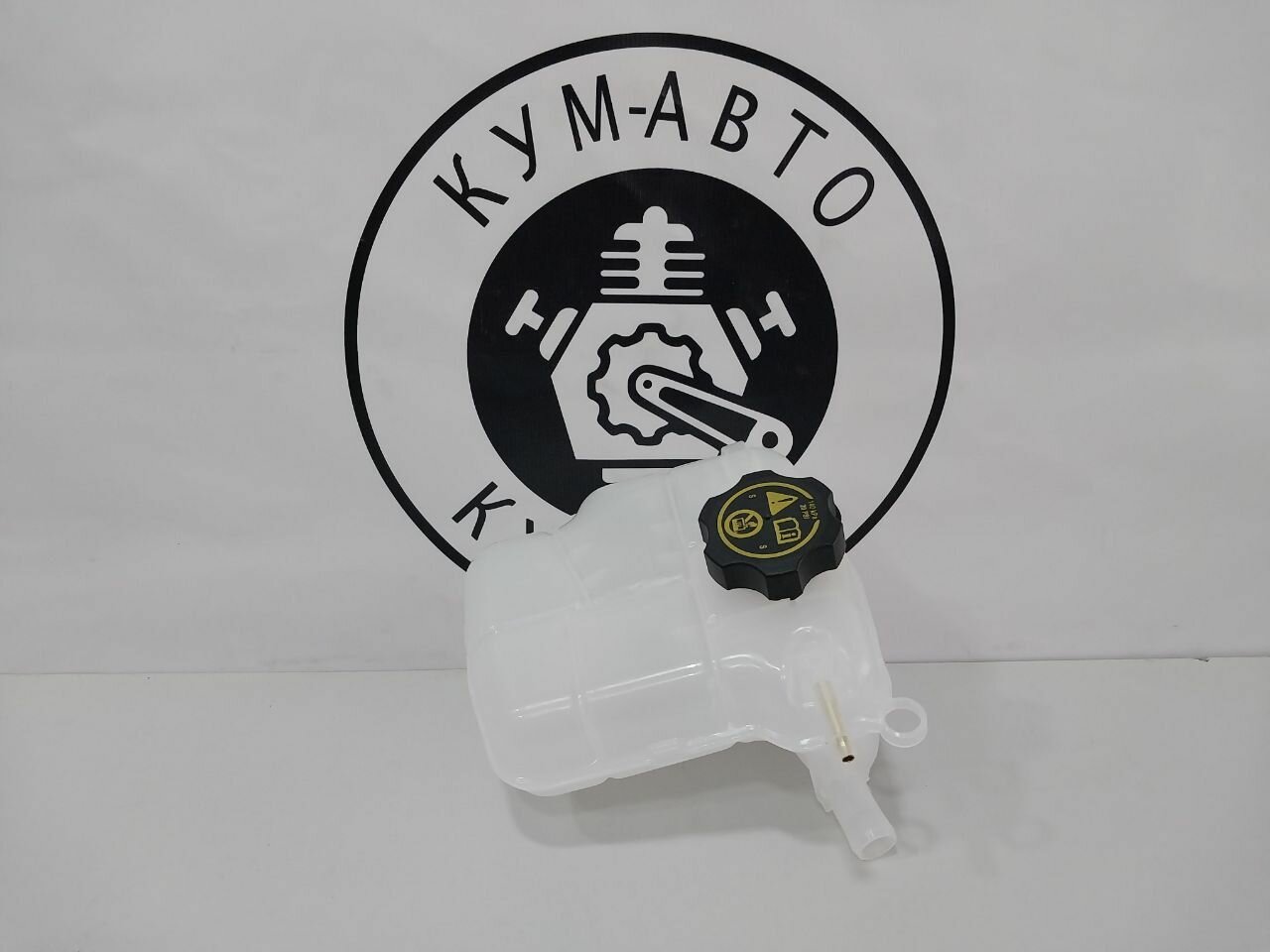 Расширительный бачок с крышкой Шевроле круз опель астра j CHEVROLET Cruze OPEL Astra J Корея AMD