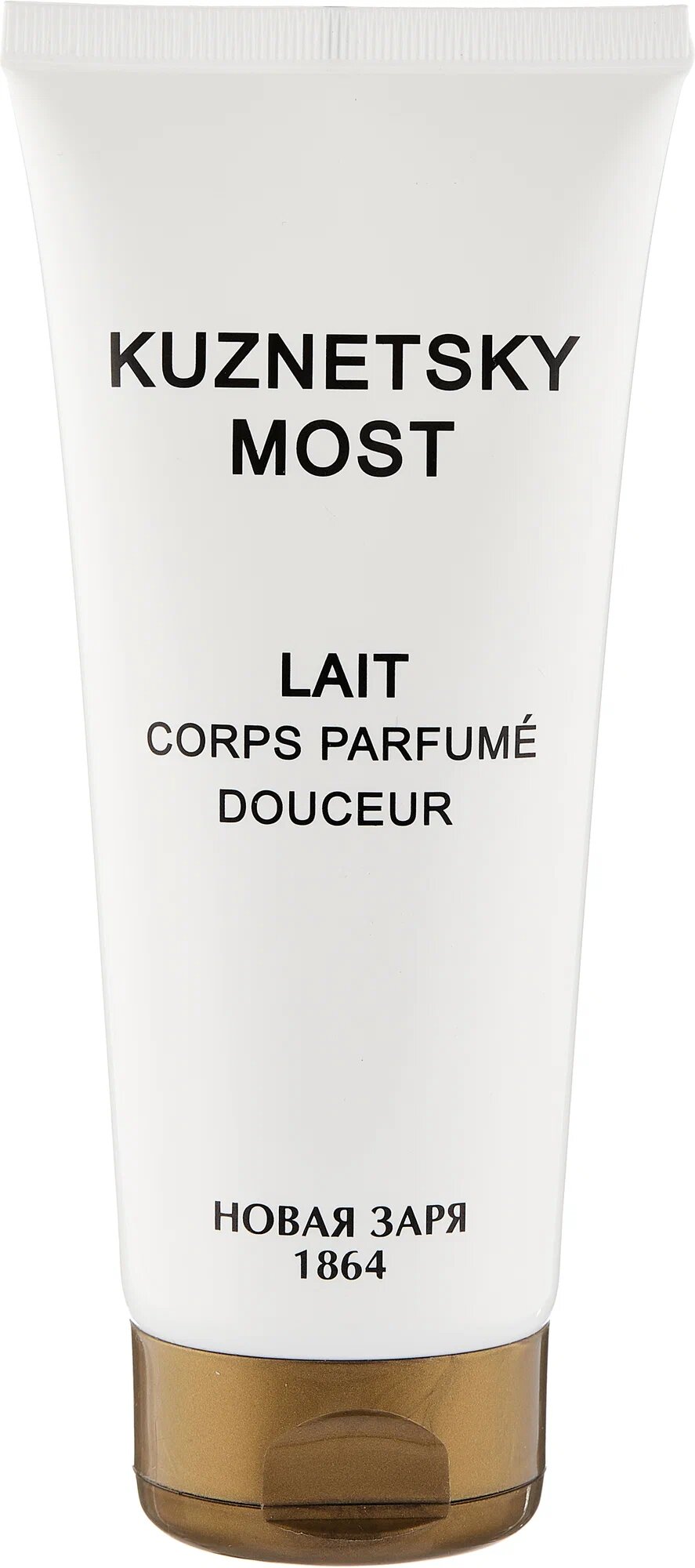Новая Заря Кузнецкий мост молочко для тела 200 мл