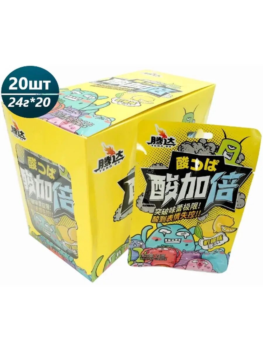 Кислая и освежающая карамель Лимон 24 г * 20 шт