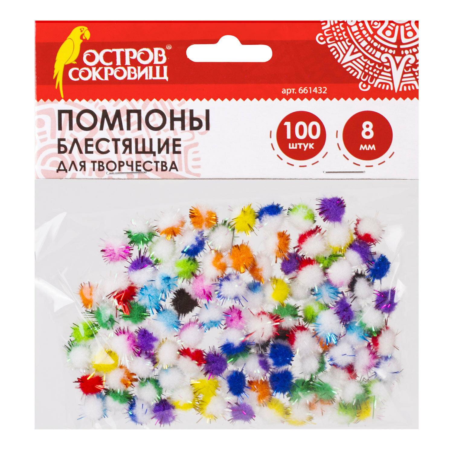 Остров сокровищ Помпоны для творчества, многоцветные, блестящие, 8мм, 100 шт sela