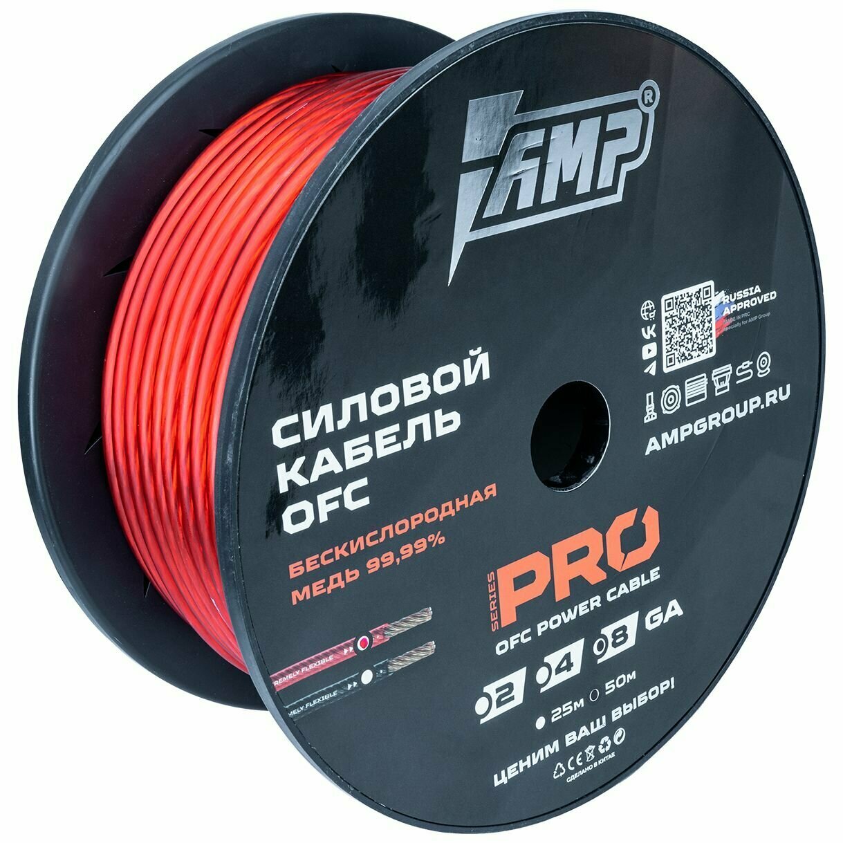 Провод силовой AMP Pro 8GA OFC с красной медью, чрезвычайно гибкий 1m