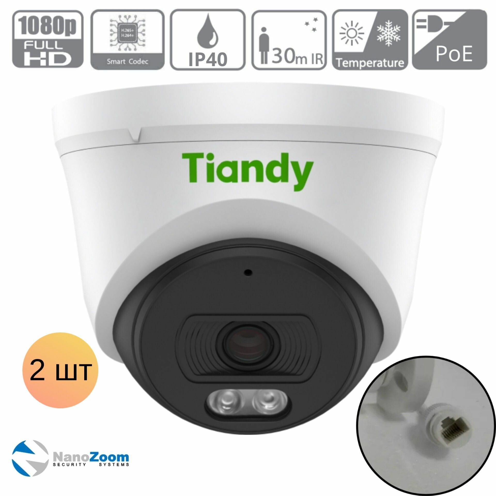 Комплект 2ШТ Tiandy TC-C320N Spec: I3/E/Y/2.8mm 2Мп 2,8 мм - камера видеонаблюдения IP, цифровая купольная IP-видеокамера с ИК-подсветкой, 1920x1080 Full HD, CMOS 1/3"