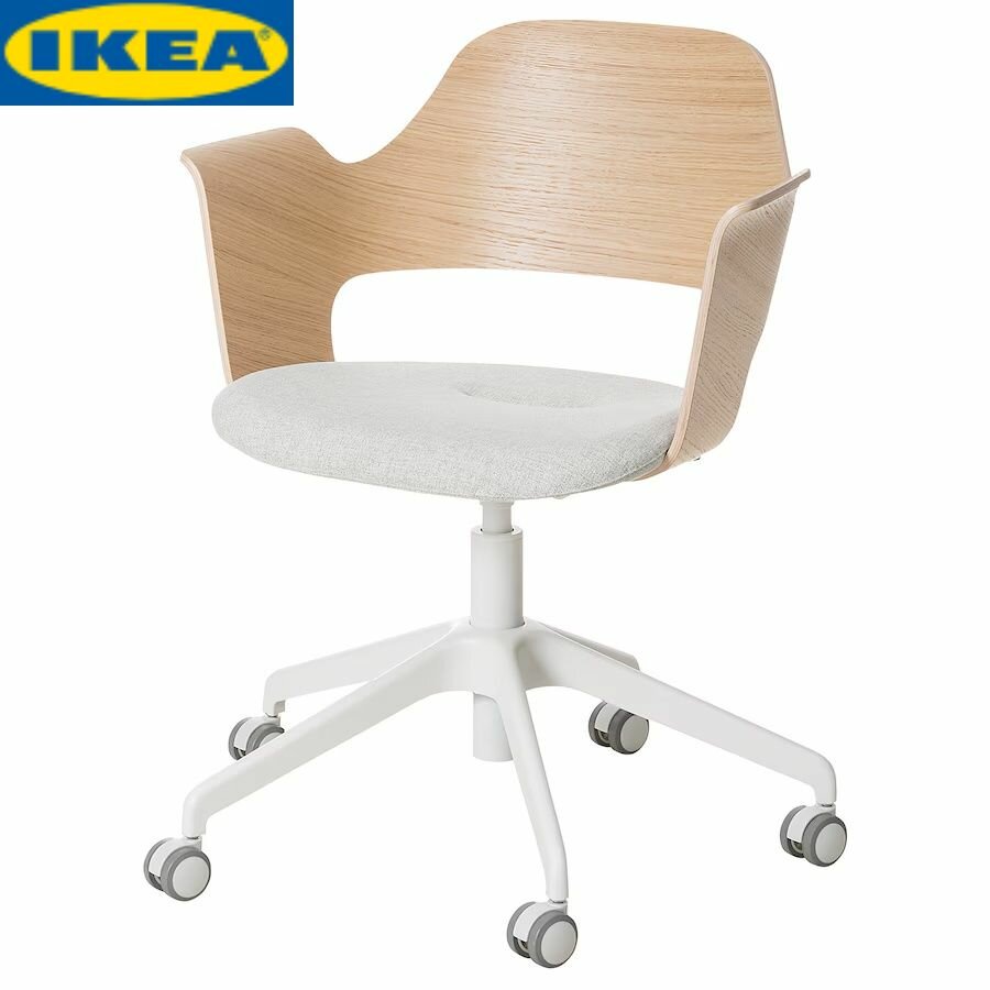 FJALLBERGET IKEA Офисный стул, конференц-стул на колесиках, дубовый шпон, белый/Гуннаред бежевый