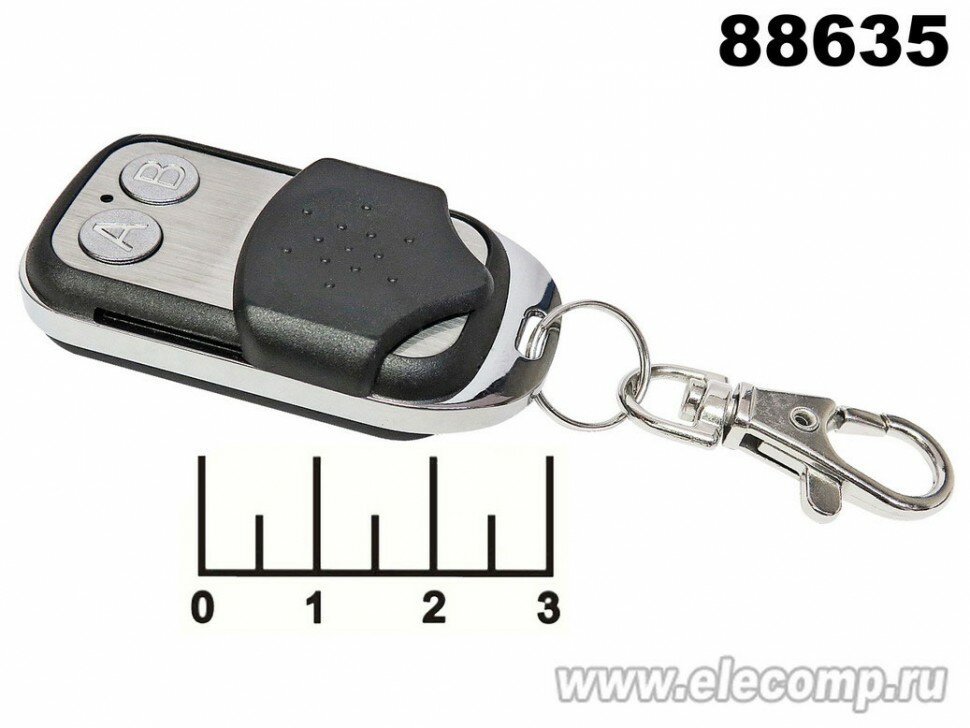 Пульт для ворот, шлагбаумов TS-CAS02 (433.92 МГц)