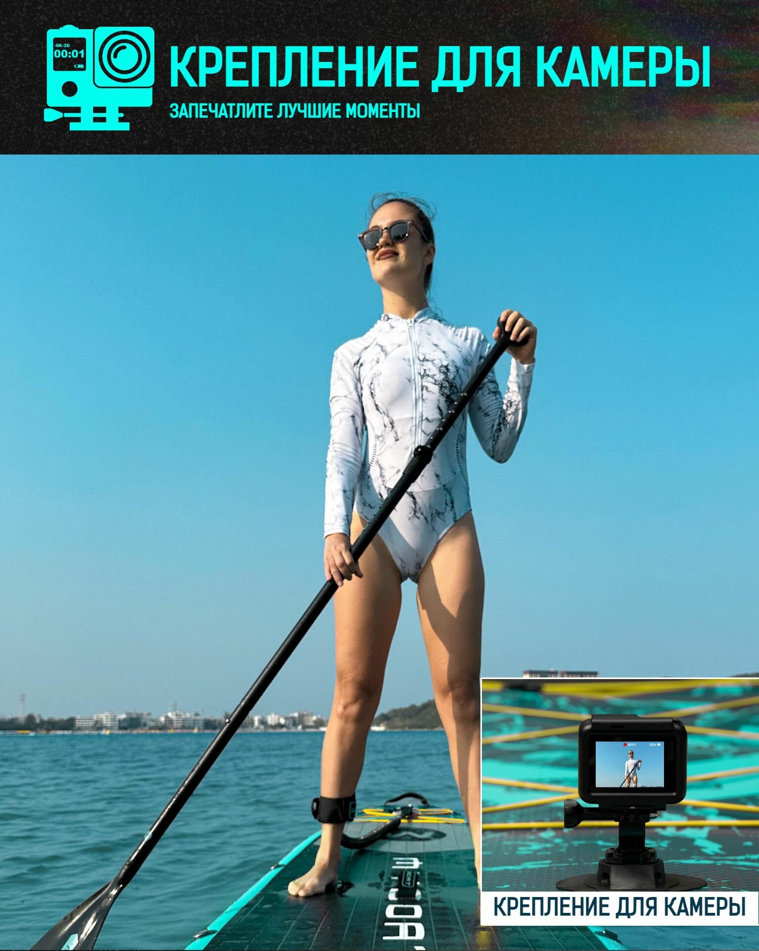 Zldrill SUP-доска88 см — фото 1