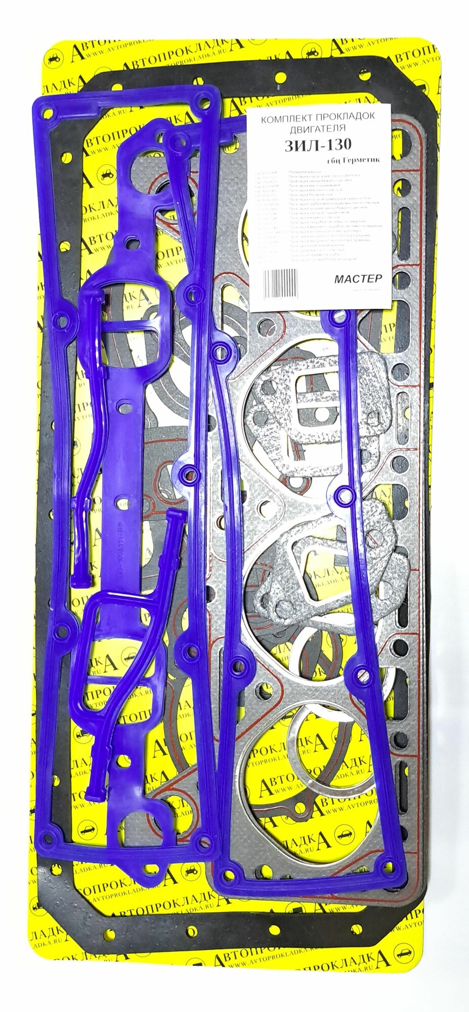 Комплект прокладок двигателя ЗИЛ-130 мастер автопрокладка