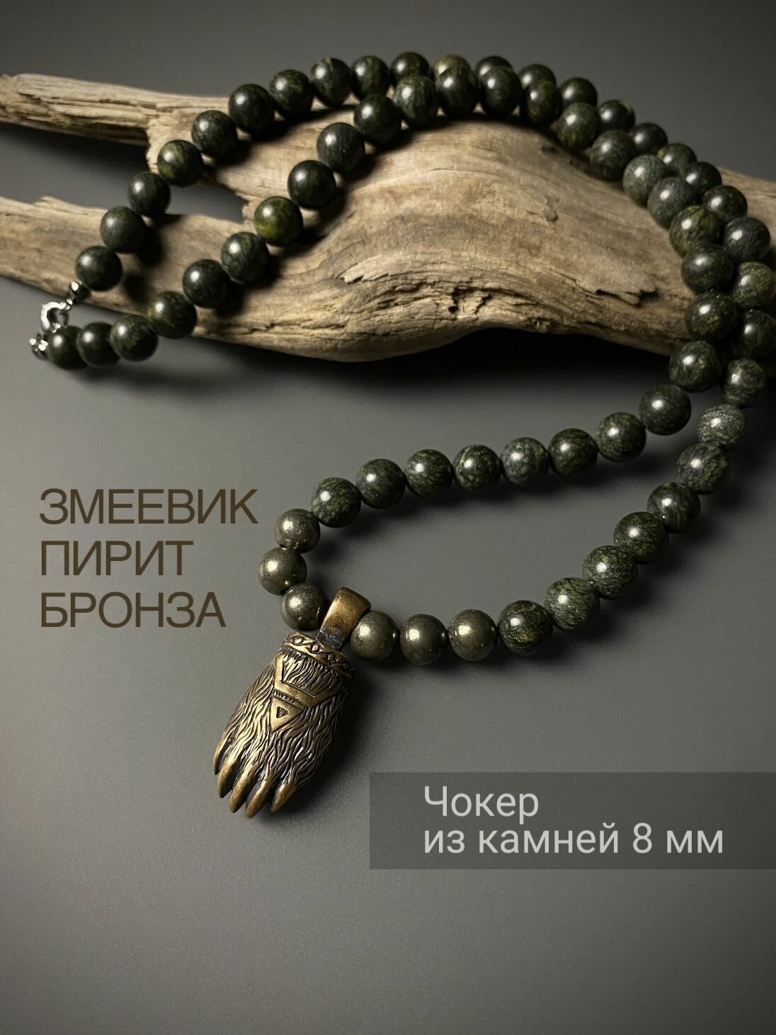 Чокер SNOW SHAMBALA
