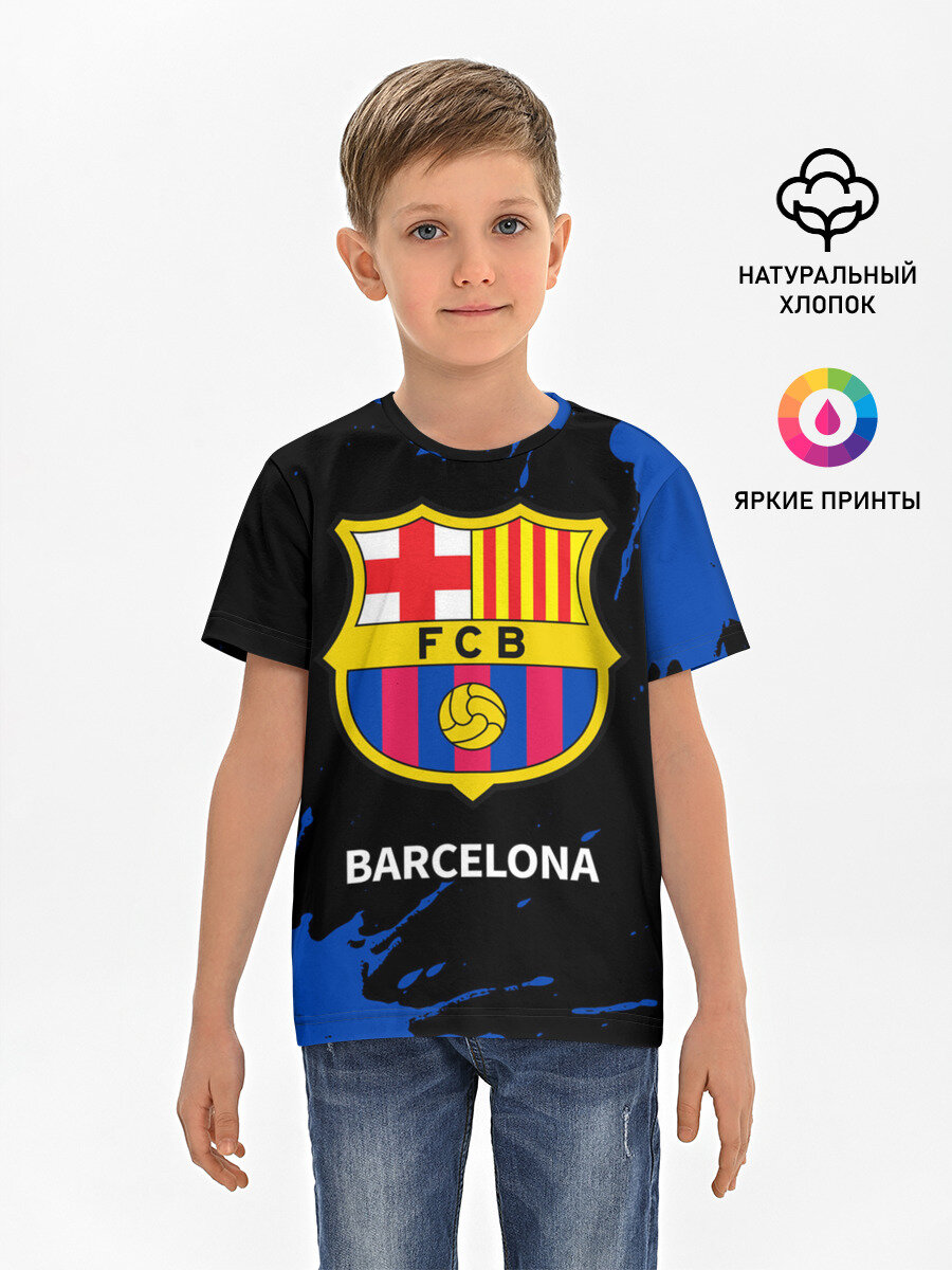 Футболка хлопковая детская BARCELONA / БАРСЕЛОНА