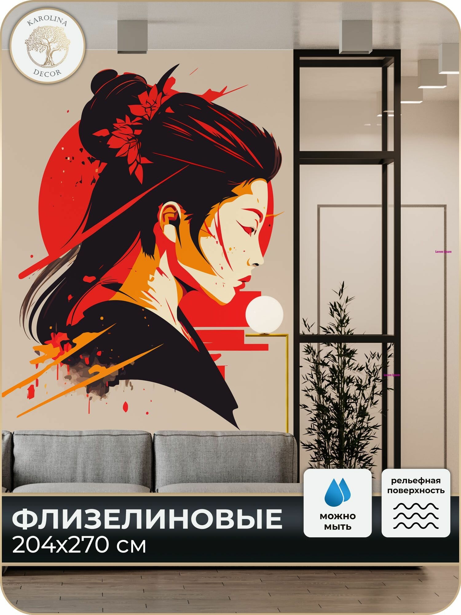 Фотообои 3D Девушка в спальню в гостиную на кухню 200х270