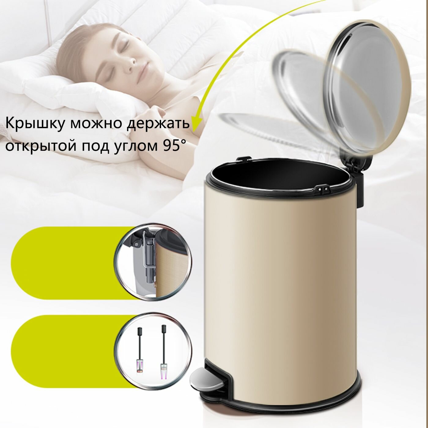 Мусорное ведро — фото 1
