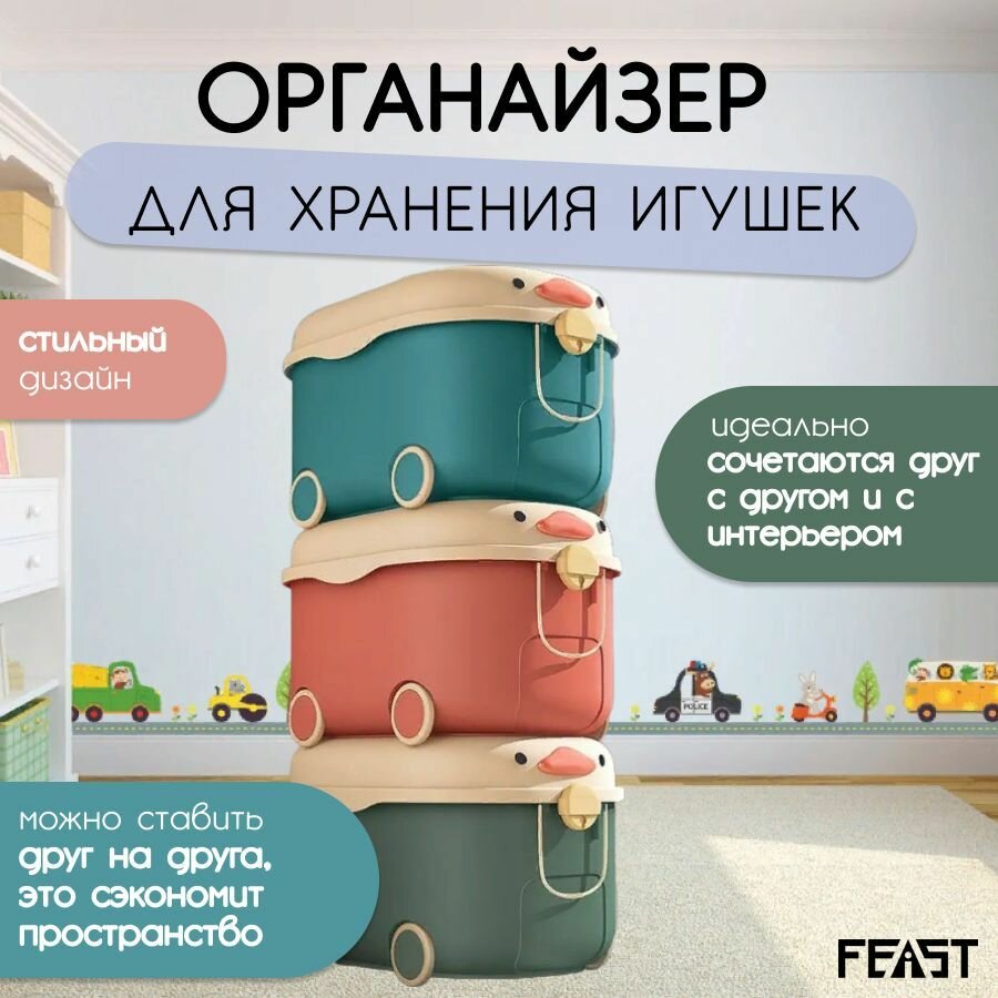 Органайзер для игрушек — фото 1