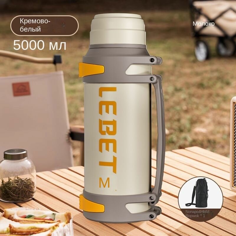 Термос для чая. Нержавеющая сталь, 3L, изолированная и холодная, с маленькой крышкой