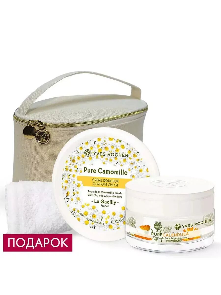 Набор «Восстановление и нежное увлажнение для лица и тела»