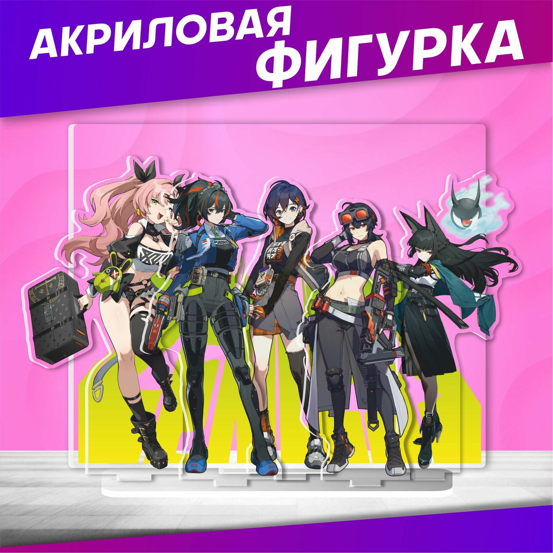 Акриловая фигурка Zenless Zone Zero статуэтка для интерьера