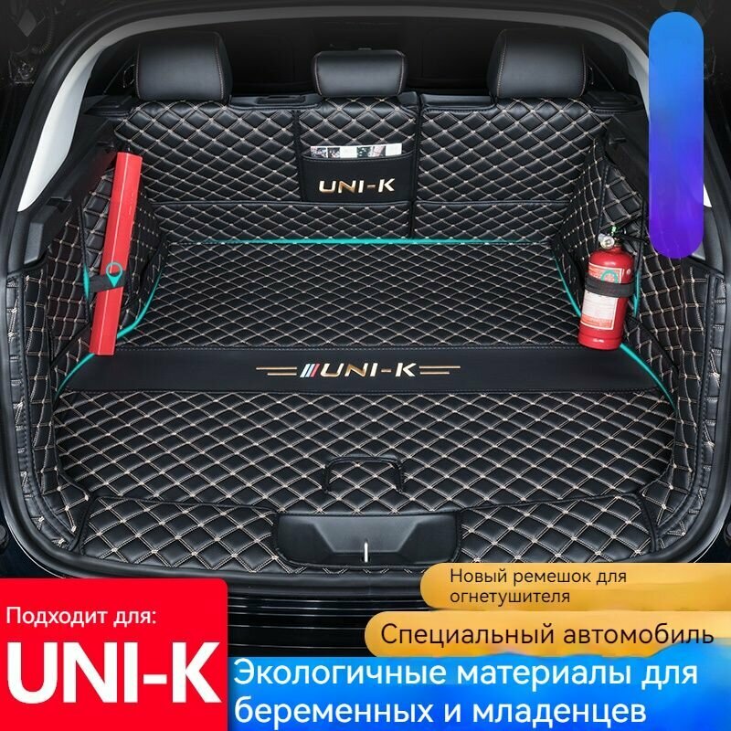 Changan Uni-K / Чанган Юни-К Комплект 3D ковров в багажник 2022-2024г. в-Черный без стандарта NGVAA