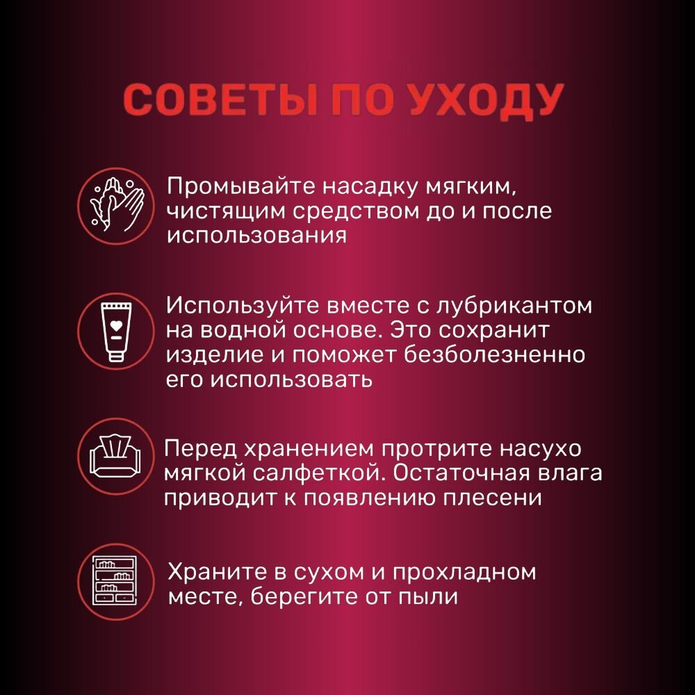 Насадка на член ребристая, увеличитель члена, Насадки и удлинители эротические