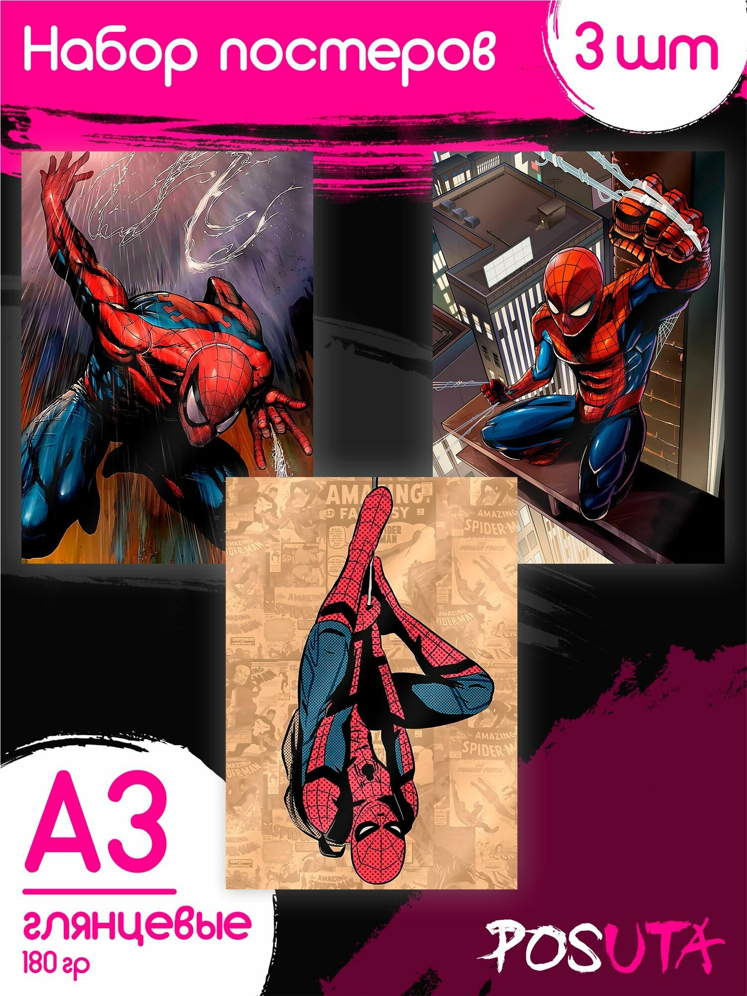 Постеры на стену Человек паук комиксы Spider Man супергерои Marvel