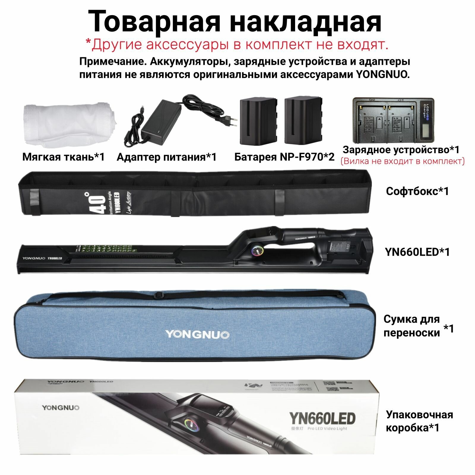 Студийное оборудование — фото 1