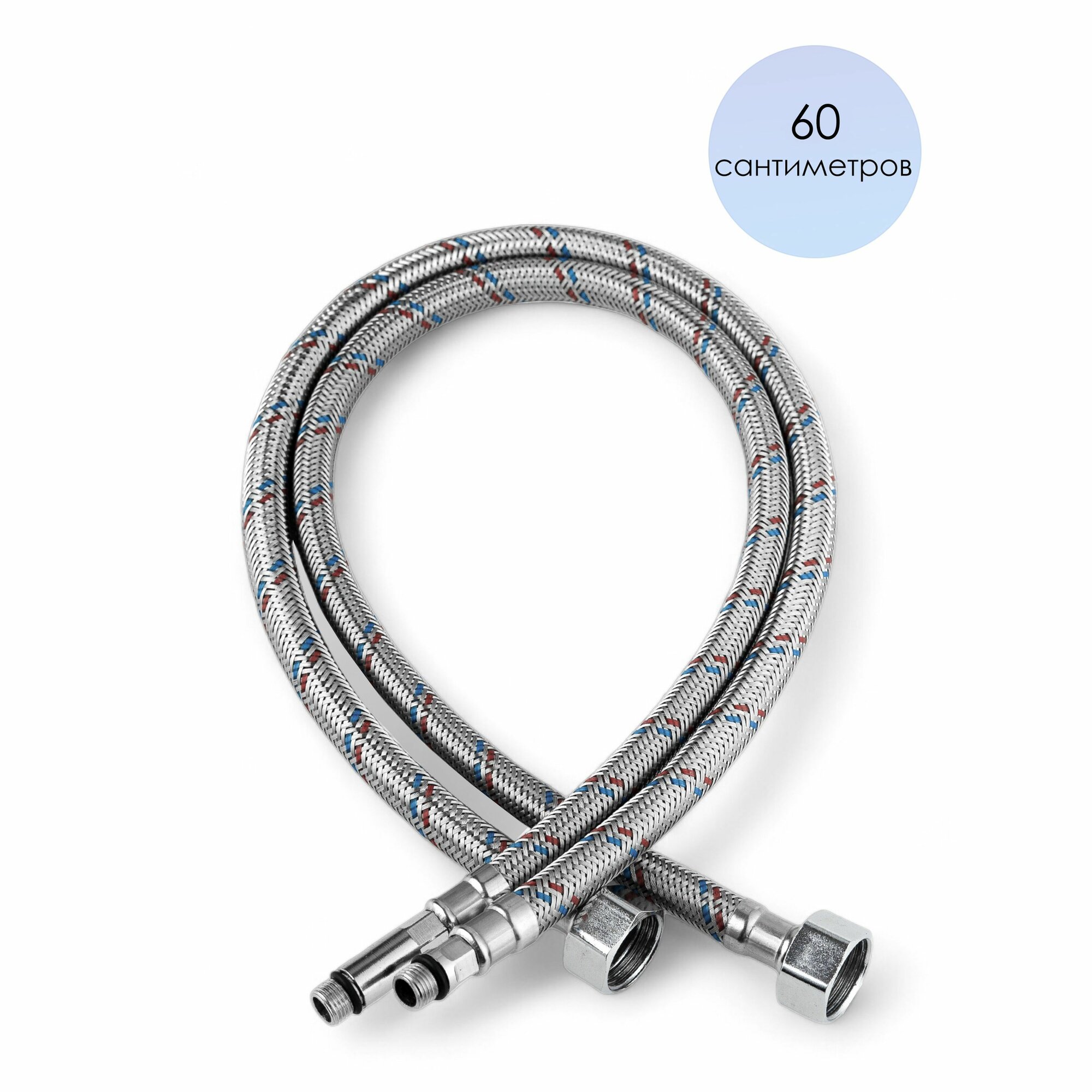 Гибкая подводка VEKKO, удлиненные штуцеры, нержавеющая сталь, 60см, пара