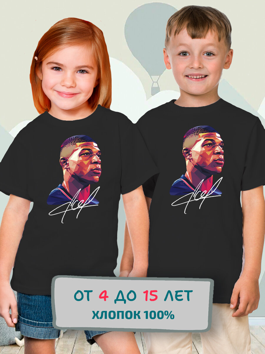 Футболка с Килианом Мбаппе Mbappe Kylian футболистом