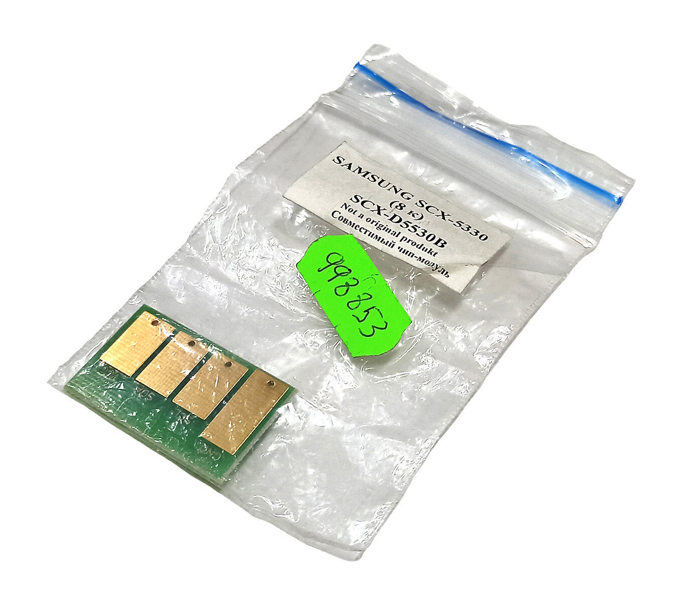 Чип Noname (совместимый) для лазерной печати для принтера Samsung SCX-5530/5330 8k (Black)