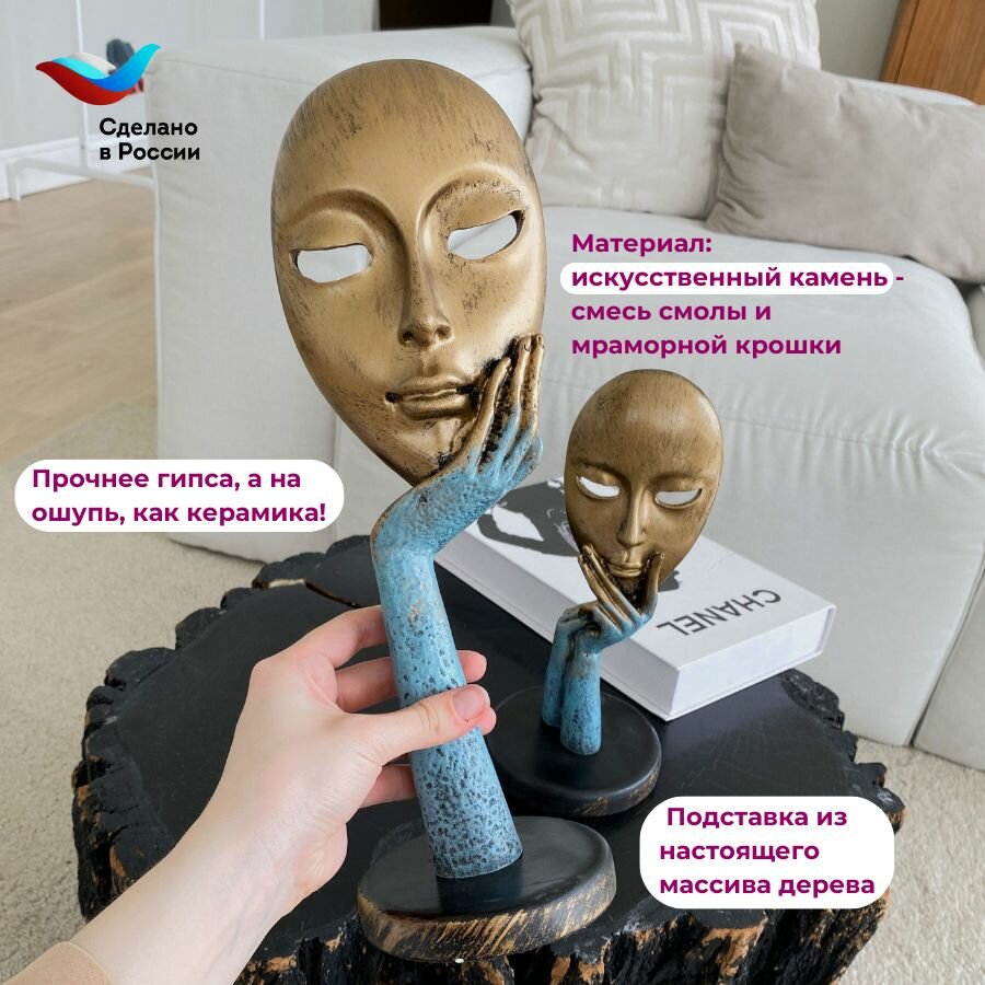 Статуэтка — фото 1