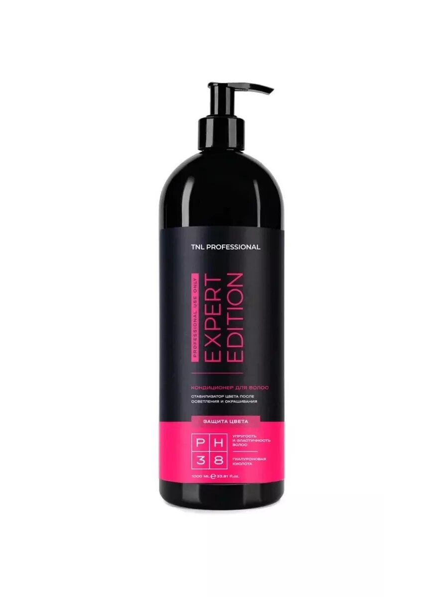 Кондиционер стабилизатор цвета для волос Expert edition с дозатором,1000 мл