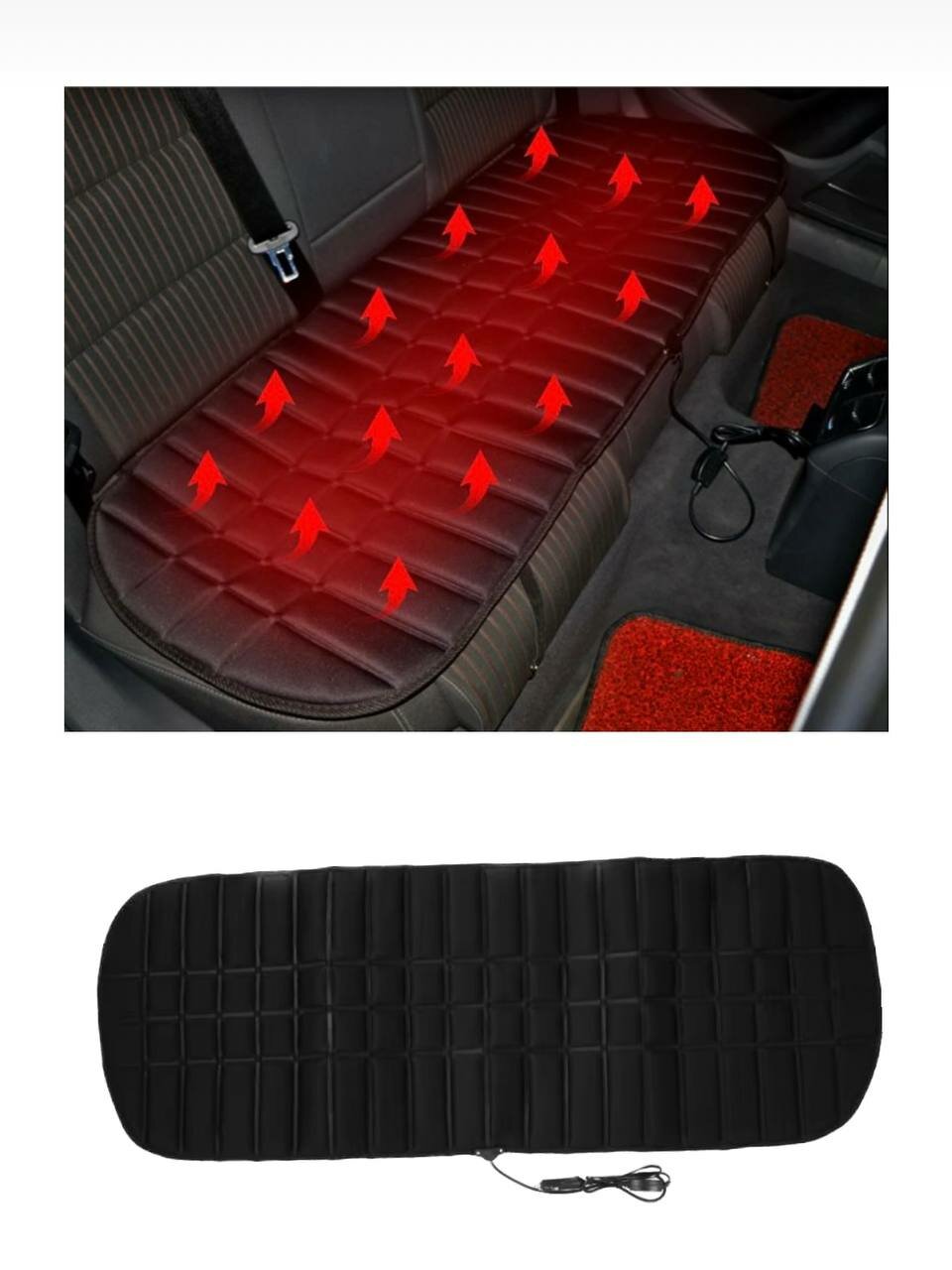 Накидка с подогревом на заднее сиденье автомобиля