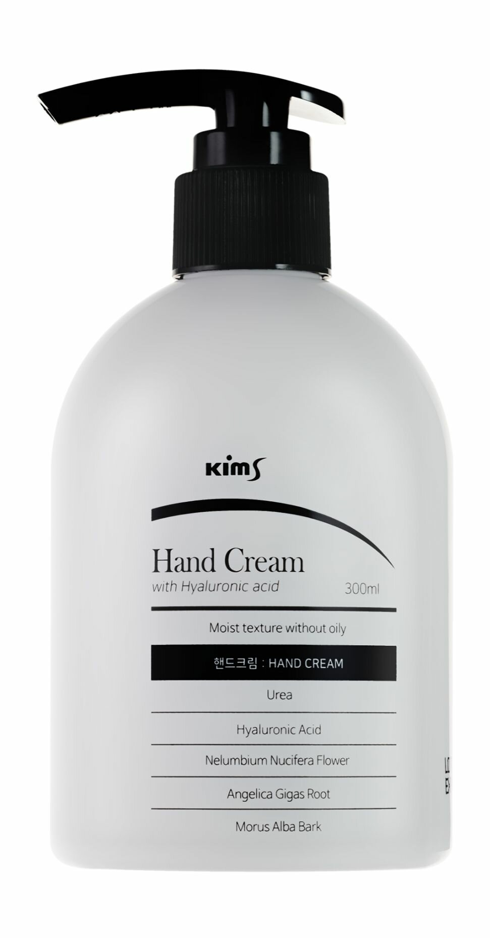 KIMS Kims Hand Cream with Hyaluronic acid Крем для рук с гиалуроновой кислотой, 300 мл