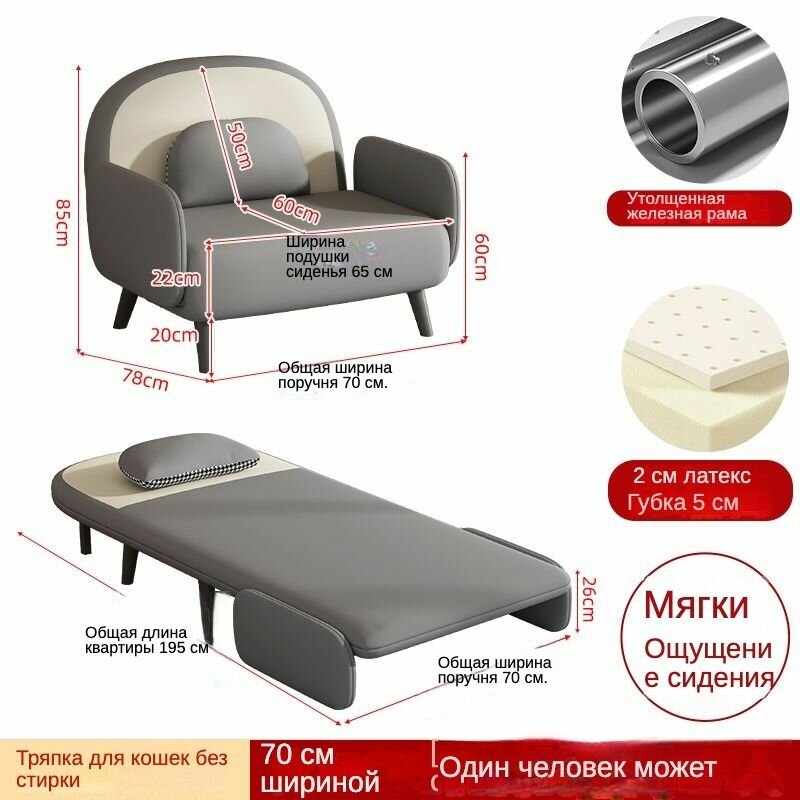 Диван-кровать Дрожжи Красоты Evindel, для взрослых, искусственная кожа