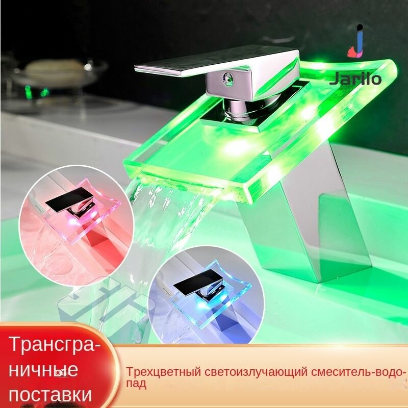 3-цветный термочувствительный кран