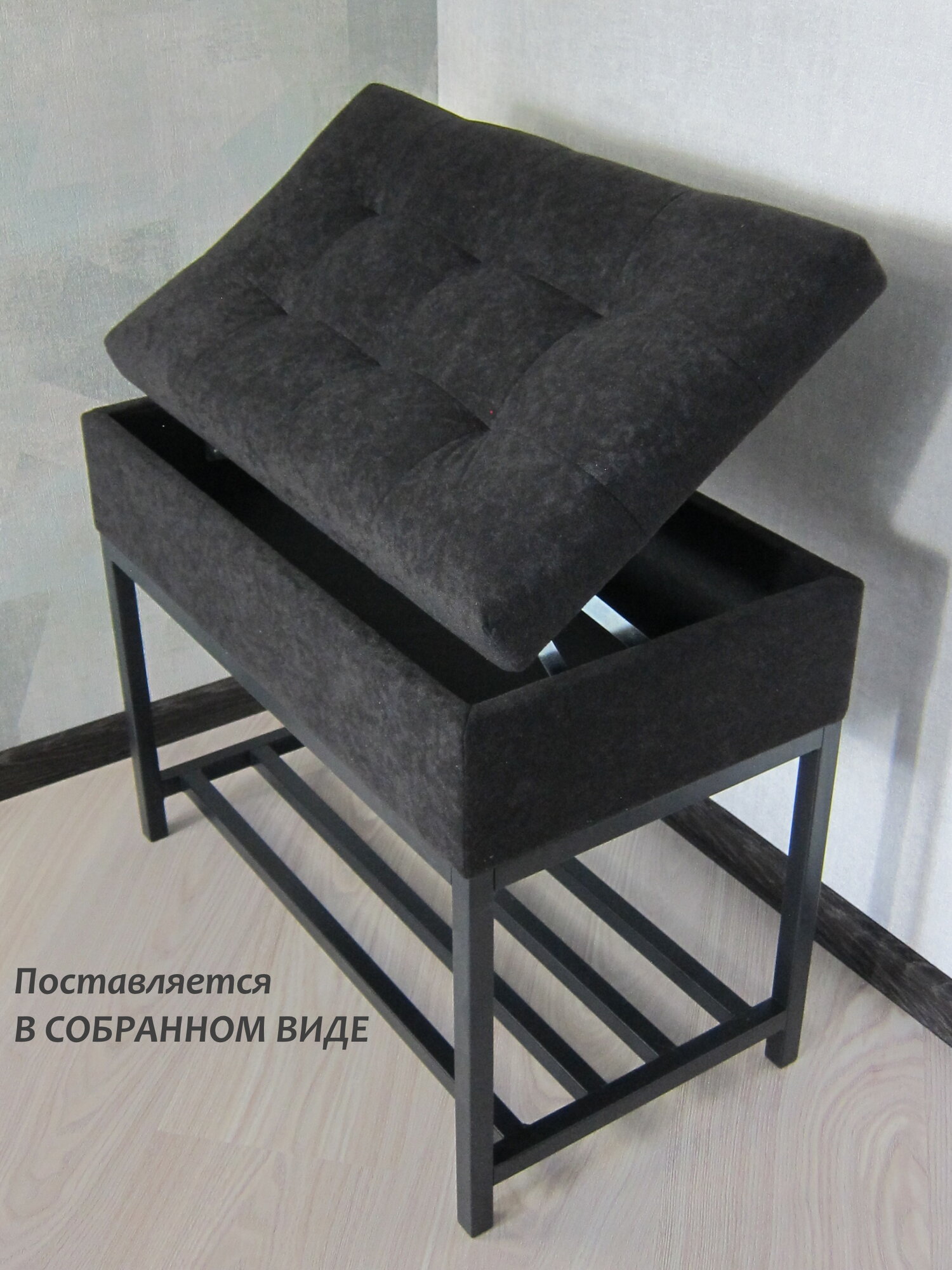 Банкетка в прихожую с ящиком, велюр, 60х33х49 см, металлическая с мягким сиденьем и с полкой для обуви, Обувница в прихожую, Этажерка в коридор или в гардеробную, Пуф, Лофт