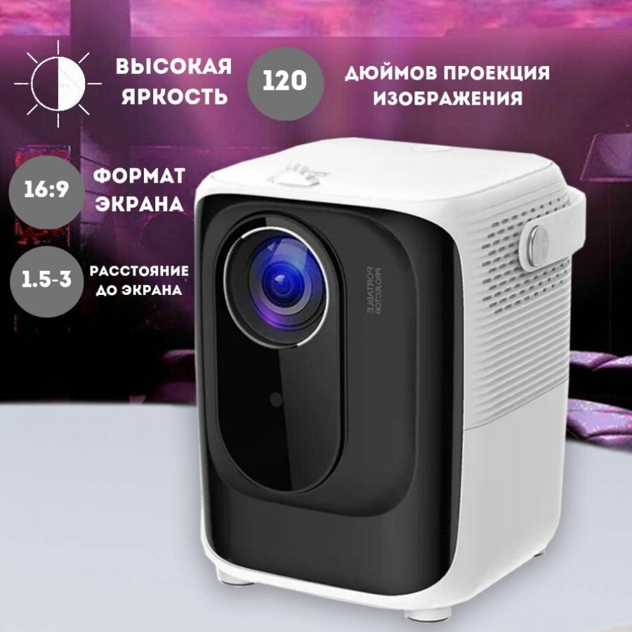 Открытый кинопроектор — фото 1