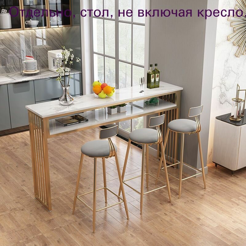 Барный стол