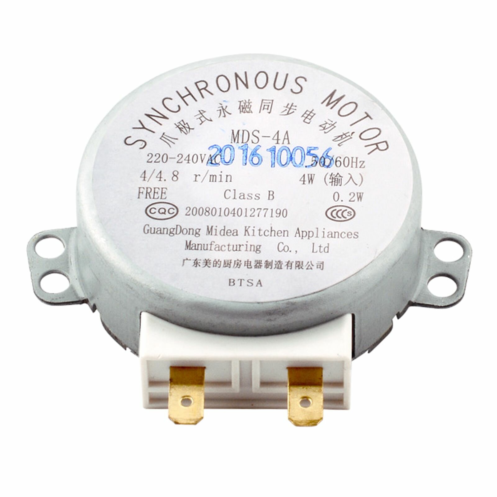 Синхронный двигатель для микроволновой печи MDS-4A