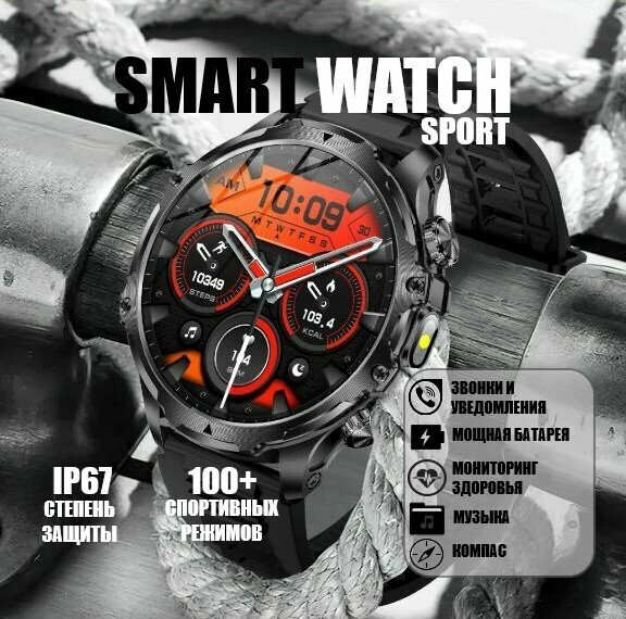 Умные часы SMART WATCH, пыле- и влагозащищенные, сенсорные, фитнес-трекер