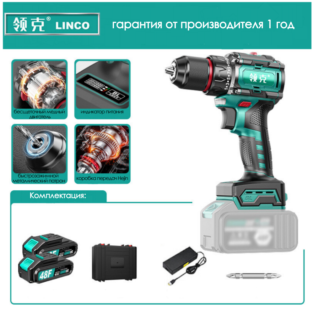 Бесщеточный Шуруповёрт 21В 165 Нм, 2 Аккумулятора в Комплекте (2 Ач) в кейсе