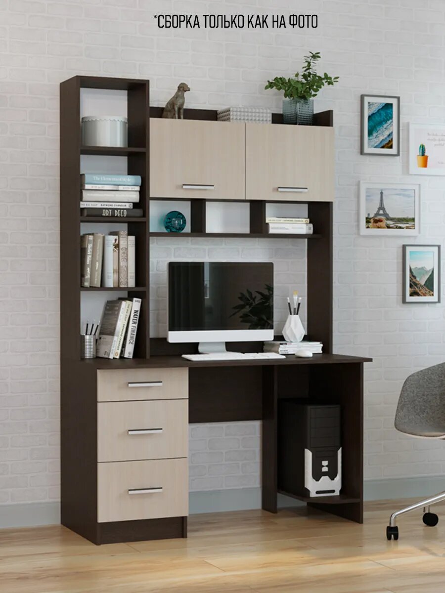 Стол компьютерный ПКС-5 венге/белфорт