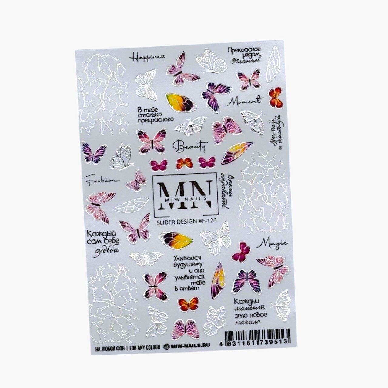 Слайдер-дизайн Miw Nails F-126