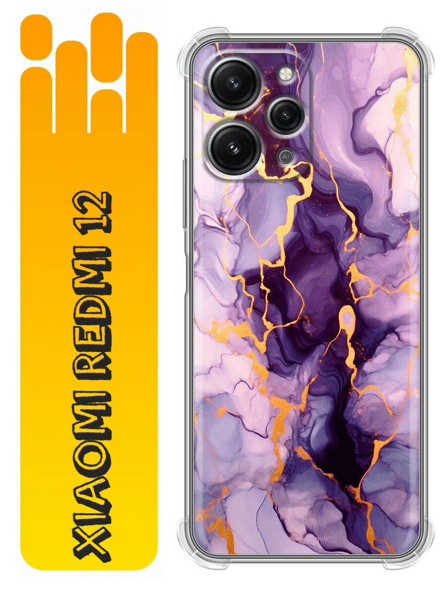 Чехол для Xiaomi RedMi 12 с принтом Мрамор (Сяоми Редми 12)