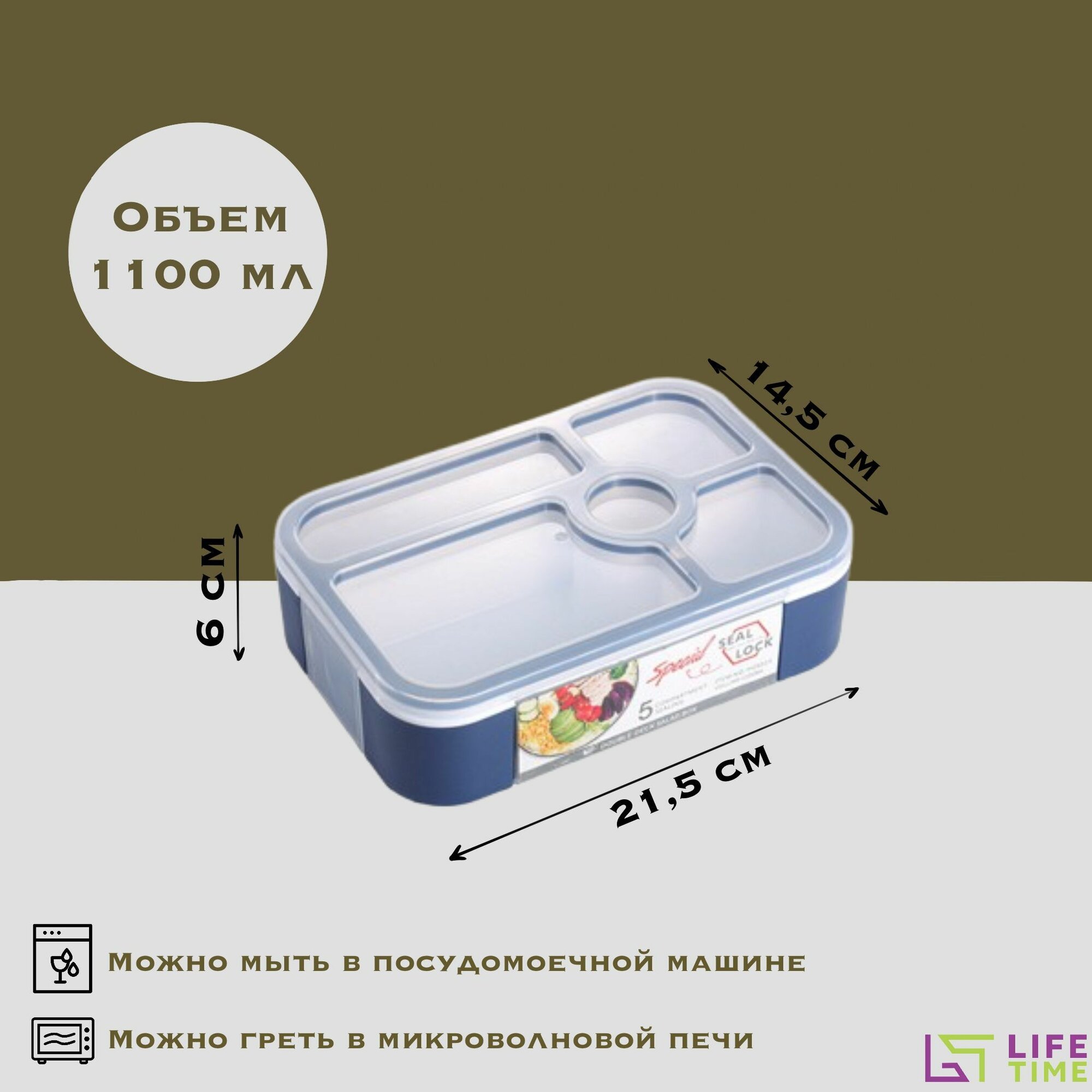 Ланч-бокс для горячей еды с ложкой и вилкой в комплекте, ланч бокс для еды